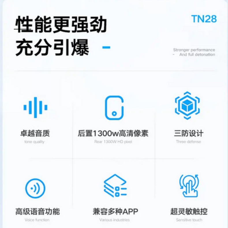 zebra斑马TN28企业级手持数据采集器支持5G网络移动数据终端PDA-阿里巴巴