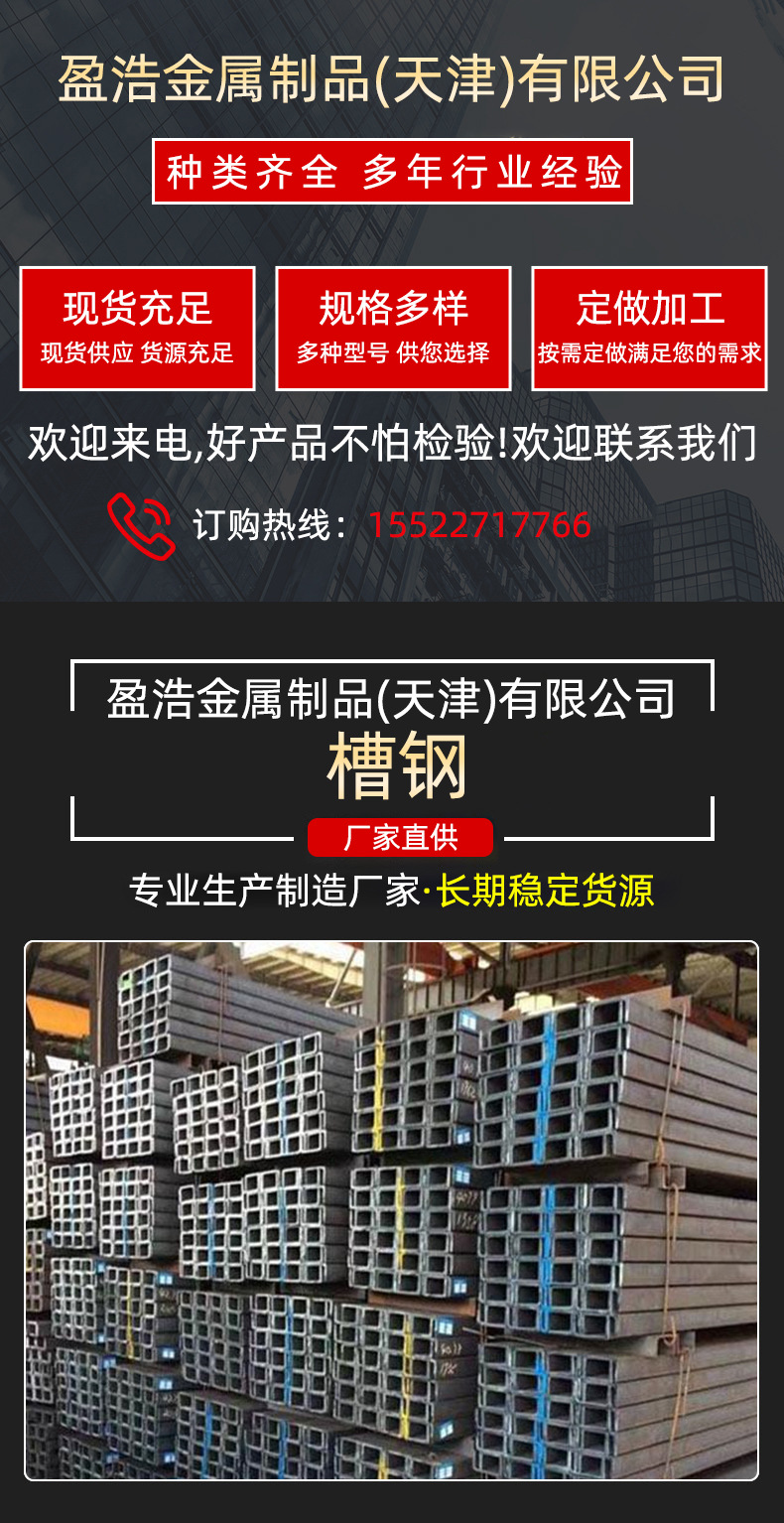 槽钢现货直供q235b黑槽钢 建筑幕墙支架U型槽钢8# 10#16#建筑槽钢-阿里巴巴