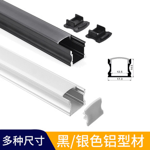 LED灯具散热灯饰铝型材嵌入式无边LED铝槽室内装修吊顶线形铝型材-阿里巴巴