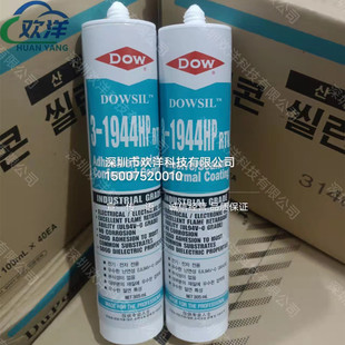 DOWSIL陶熙道康宁3-1944HP电子密封胶RTV硅胶速干防潮绝缘披覆胶-阿里巴巴