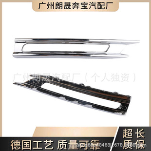 适配奔驰ML级W166雾灯电镀框ML400日行灯电镀框亮条1668851374-阿里巴巴
