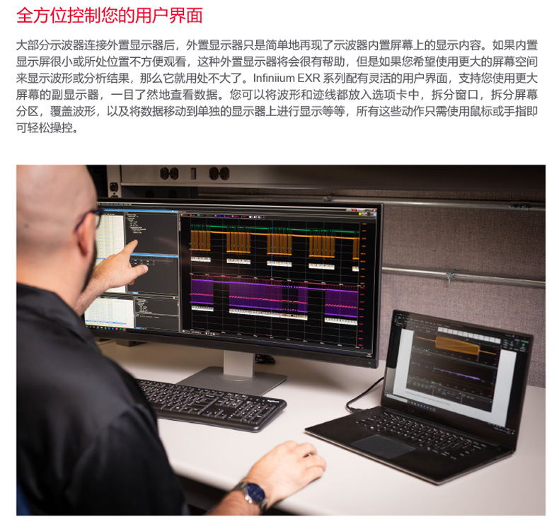 是德科技KEYSIGHT示波器8通道EXR054A/EXR058A/EXR104A/108A/258A-阿里巴巴