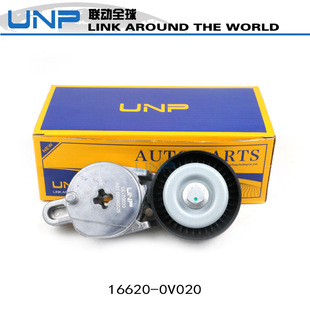 16620-0V020 166200V010 适用汉兰达2.7 凯美瑞2.5L发动机张紧轮-阿里巴巴