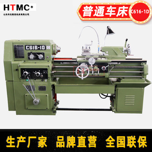 厂家直销全新普通车床C616-1D脚踏式刹车老式C616-1D济南一机车床-阿里巴巴