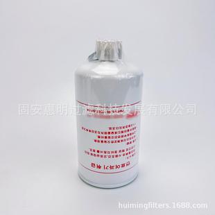 现货批发油水分离器 65.12503-5018A 工程机械矿山设备燃油滤芯-阿里巴巴