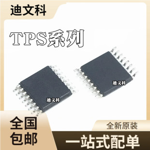 TPS7B7702QPWPRQ1原装TPS92630QPWPRQ1 DRV8800PWPR 贴片HTSSOP16-阿里巴巴