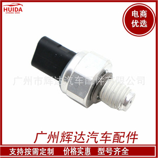 适用于 别克 雪佛兰 GMC 机油压力传感器 12637356 12635397 配件-阿里巴巴