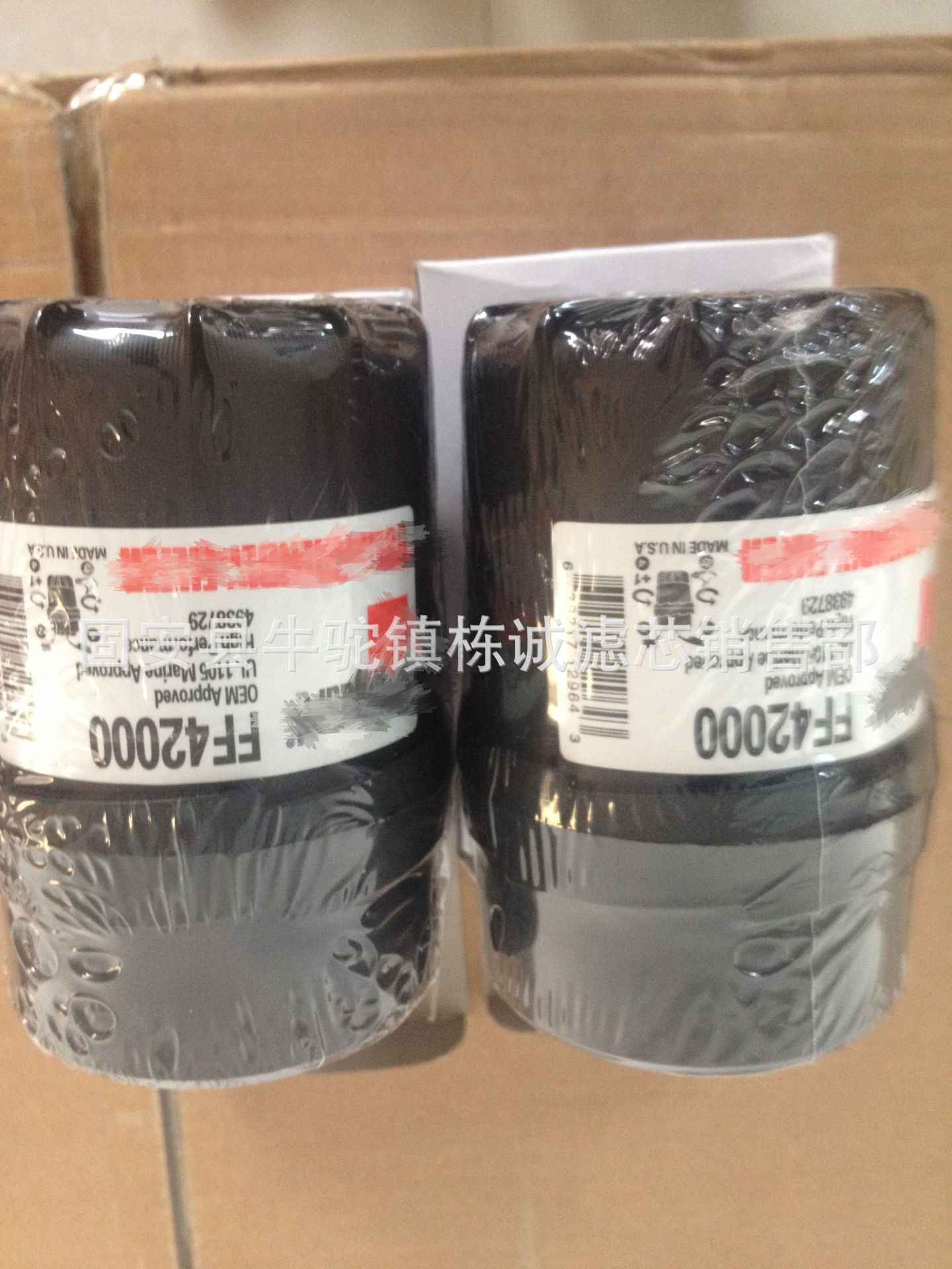 货号齐全 FF42000 机油滤芯-阿里巴巴