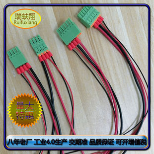 E1512冷压端子线KF2EDGKN连接器4P/6P转4.8插簧2.54XH空接端子线-阿里巴巴