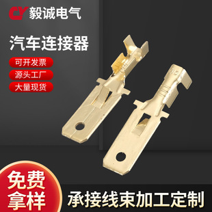 6.3插片DJ611-6.3A/B/C端子 250型公插片6.3mm黄铜镀锡压接线端子-阿里巴巴