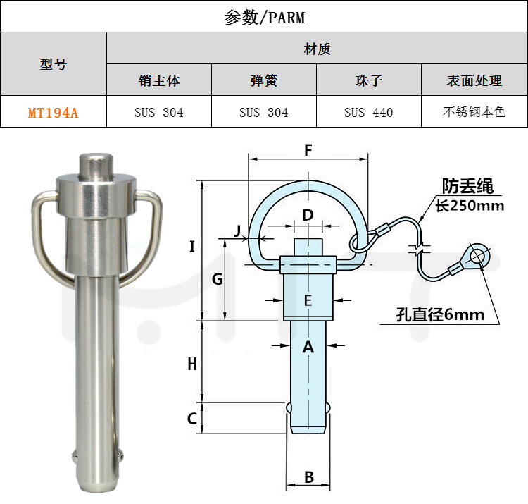 不锈钢快卸销MS17987安全定位销球头锁紧销线阵音响插销直径M5~12-阿里巴巴