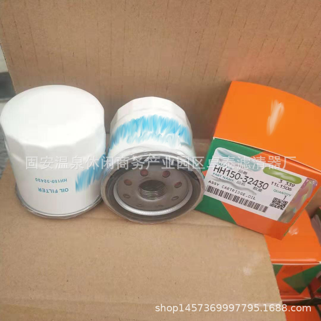 供应 HH150-32430 1109L9 26300-02501 26300-02500 机油滤芯-阿里巴巴