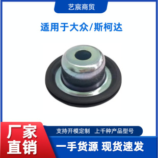 源头厂家6RF412319适用于大众POLO高尔途铠等/斯柯达前减震隔振垫-阿里巴巴