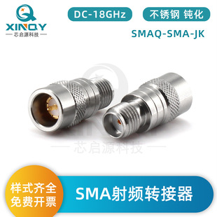 XINQY SMA-JK射频快插连接头 18G公转母头 SMA矢网测试转接器-阿里巴巴