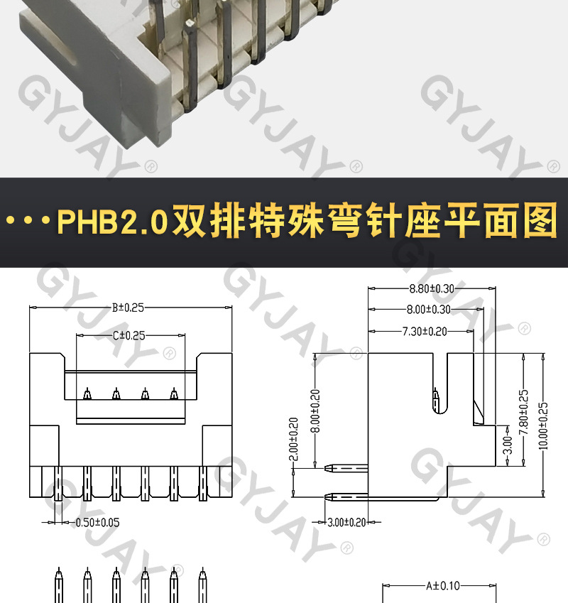 PHB2.0双排带锁扣特殊弯针带限位防脱带定位米黄色耐高温过波峰焊-阿里巴巴
