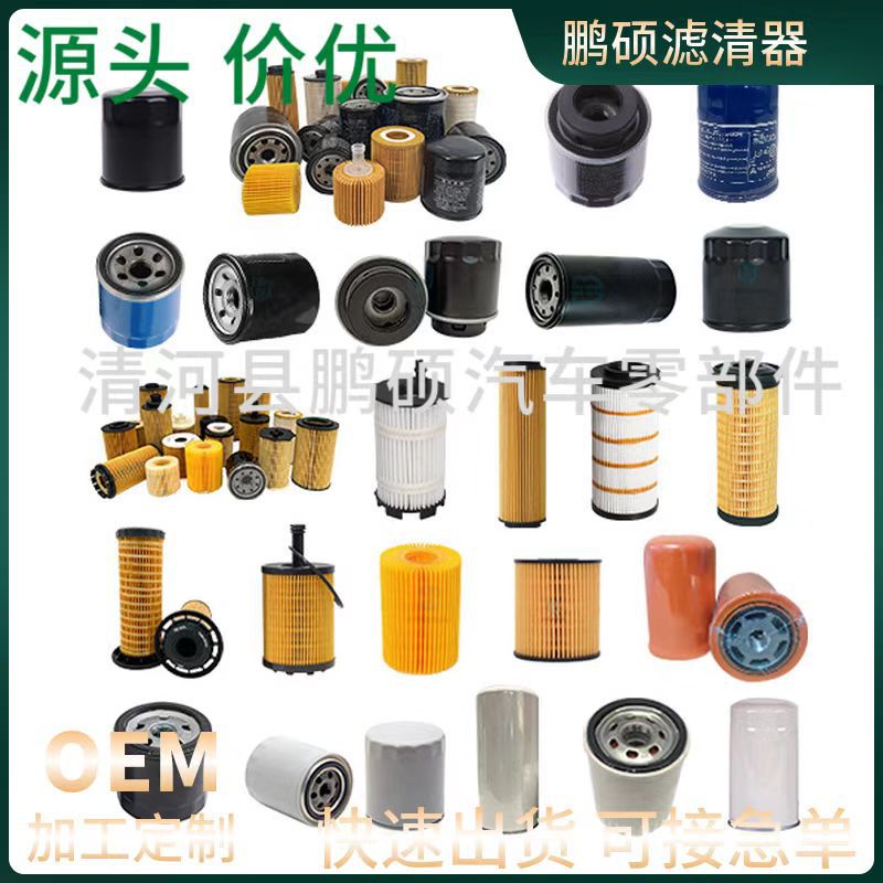 26320-2F000适用于索兰托机油滤芯IX35机油滤芯滤清器26320-2F100-阿里巴巴
