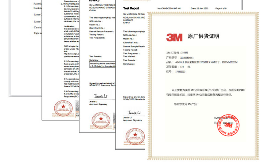 3M1350F-1黄色玛拉胶带变压器绝缘耐高温胶带3m阻燃耐磨麦拉胶带-阿里巴巴