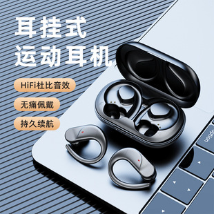 伽德仕M15挂耳式5.3蓝牙耳机TWS通话超长续航运动迷你电竞游戏风-阿里巴巴