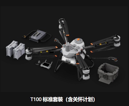 DJI 大疆新款T70 T70P T100农业植保 激光雷达避障 吊运无人机-阿里巴巴