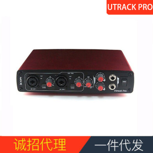 ICON艾肯Utrack pro外置USB声卡主播录音K歌唱歌电脑手机直播声卡-阿里巴巴