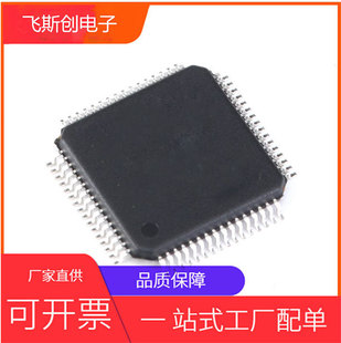 全新HT1622 1622 LQFP64 LCD 液晶显示驱动芯片IC正方形封装-阿里巴巴