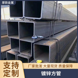 Q235镀锌方管40*40厂家直销-阿里巴巴