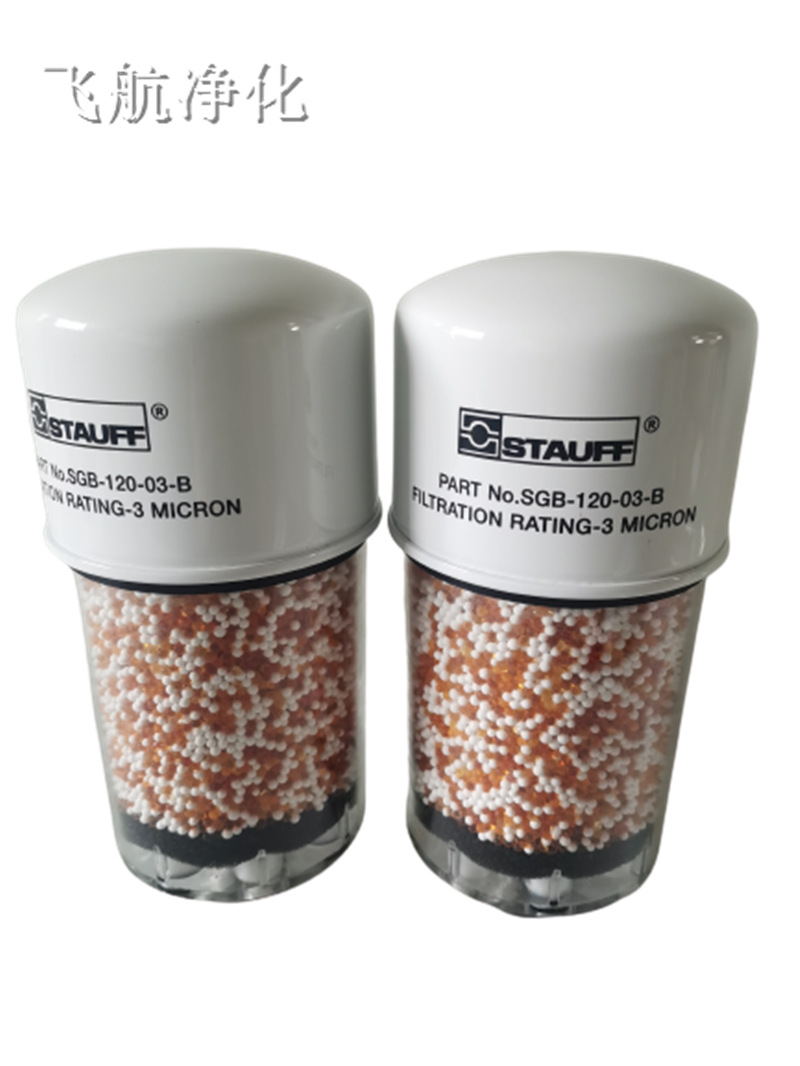 2901007000滤片1613800700阿特拉斯滤芯2901043200滤盘1613955900-阿里巴巴