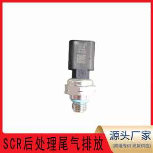 厂家直销 5491435 4954905 康明斯 5491435F 传感器-阿里巴巴