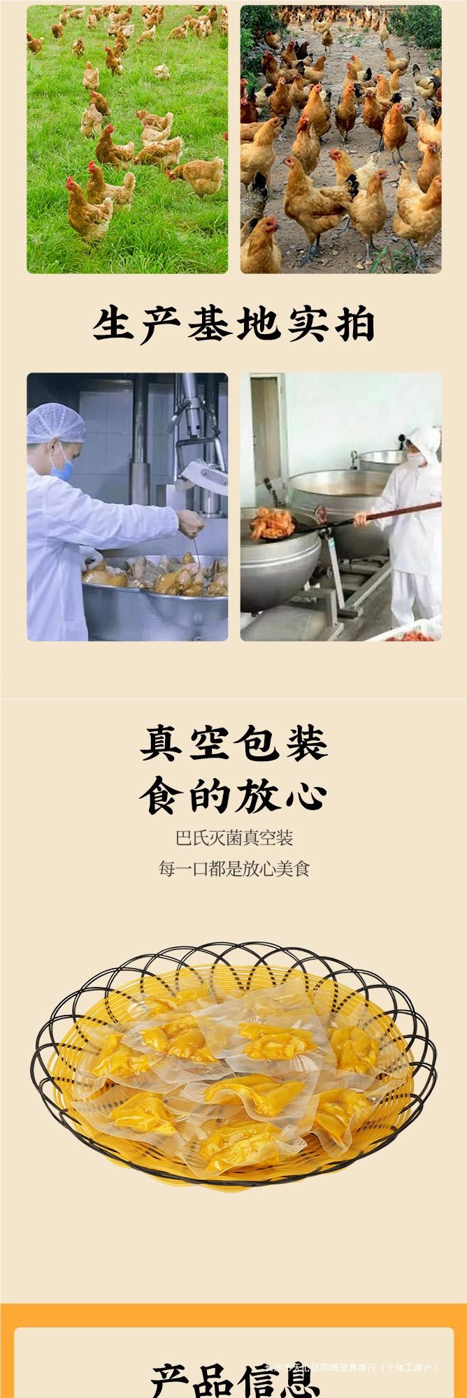 懒吃侠鸡脚筋120g*1袋/2袋/4袋香辣盐焗红油鸡脚筋鸽肾食品旗舰店-阿里巴巴