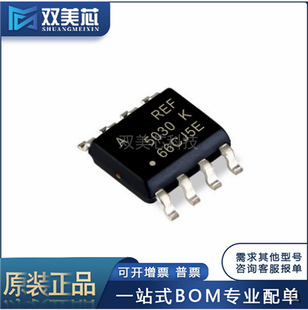 深圳市双美芯科技有限公司_阿里巴巴旺铺