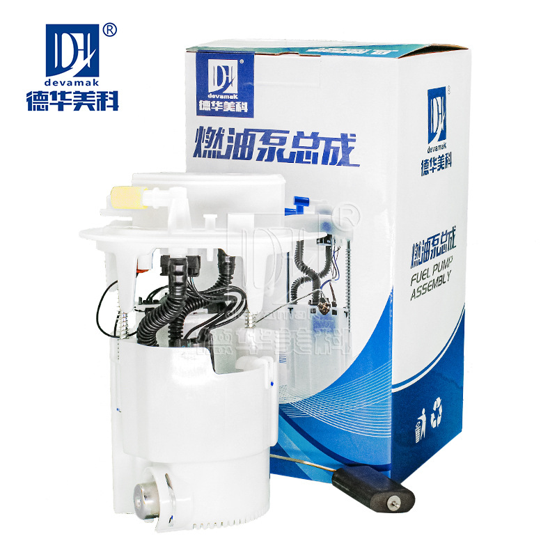 汽车燃油泵总成9818165480 适用于标致P87/P8 China6 17年 带模块-阿里巴巴