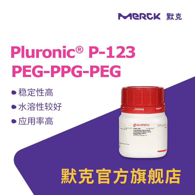 Pluronic P123 Phase Diagram Schematic Of The Phase Diagram O