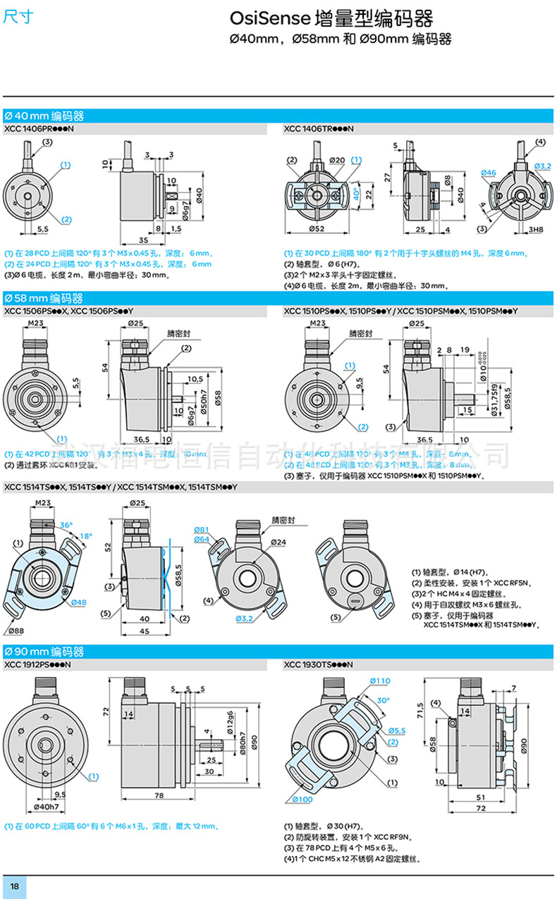 Telemecanique原装XCK系列行程/限位开关XCKJ10511C XCK-J10513C-阿里巴巴