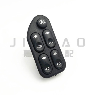 256514529CB 4L5514529AA 7S6514529AA 汽车零部件玻璃升降器开关-阿里巴巴