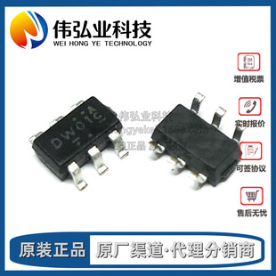 全新原装 DW01A-G DW01 贴片 SOT23-6 单节锂电池保护IC芯片-阿里巴巴