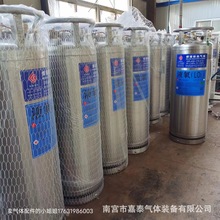 【液氧罐175l】_液氧罐175l品牌/图片/价格_液氧罐175l批发_阿里巴巴