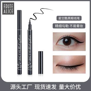EDUTE ALICE酷黑眼线笔防水防汗细头眼线液笔不易晕染彩妆外贸-阿里巴巴