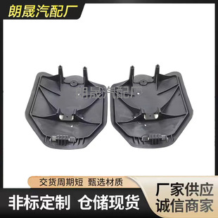适用宝马X5 G05 X6X7 G07护罩航空喇叭罩33306877043 33306877044-阿里巴巴