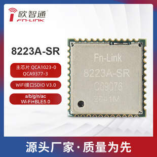 高通QCA1023-0/QCA9377-3欧智通fn-link8223A-SRwifi蓝牙模块模组-阿里巴巴