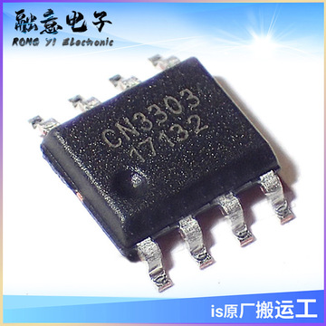 CN3303 封装TSSOP-16 5A 太阳能充电管理芯片 IC芯片 供应 如韵-阿里巴巴