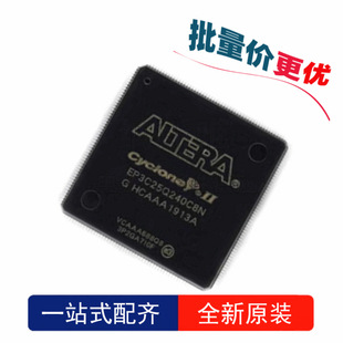 全新原装 EP3C25Q240C8N QFP240 贴片 可编程逻辑芯片IC-阿里巴巴