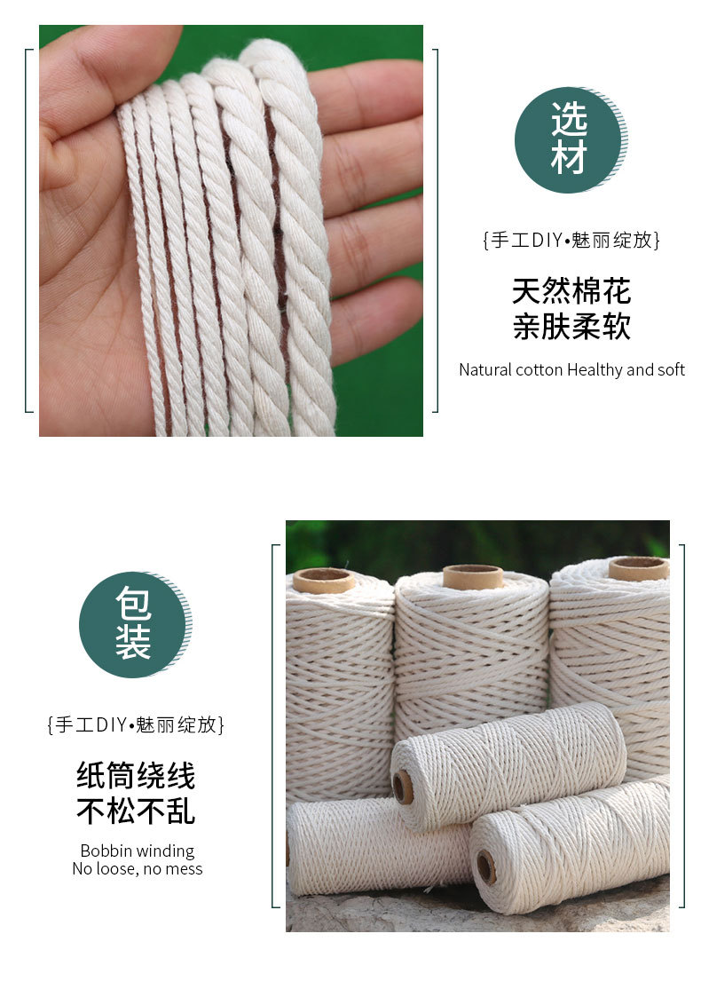 1-10毫米棉绳批发三股绳棉线绳diy手工编织装饰挂毯绳粽子线绳子-阿里巴巴