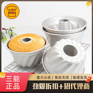 三能双层空心菊花模SN6823/4潘纳托尼圣诞面包潘娜托尼沽沽洛夫模-阿里巴巴