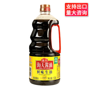 包邮海天鲜味生抽1.28L 桶装炒菜凉拌蘸点火锅调料酿造美味鲜酱油-阿里巴巴