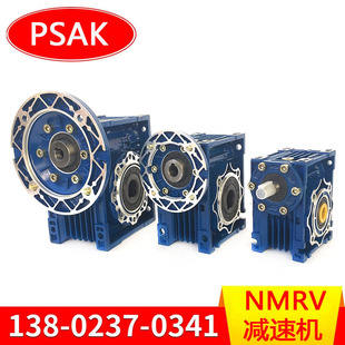 强珠NMRV减速机NMRV030-5-63B5蜗轮蜗杆减速器珠江减速机QIANGZHU-阿里巴巴