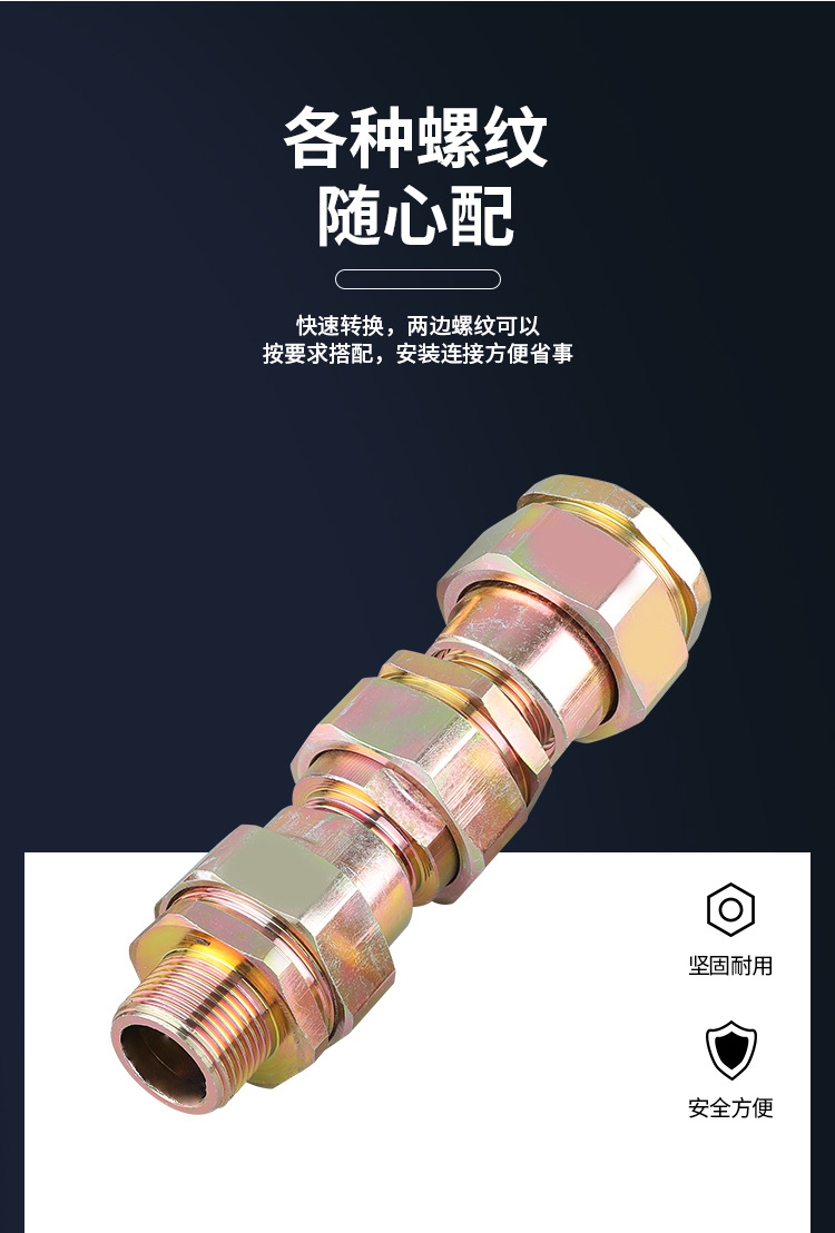 国标BHJ防爆活接头G3/4飞浦防爆内外丝碳钢DN20对丝外螺纹活接头-阿里巴巴