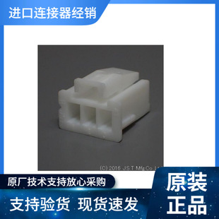 JST 2.5MM间距 XA系列 XARP-03V 原装优势现期货供应-阿里巴巴