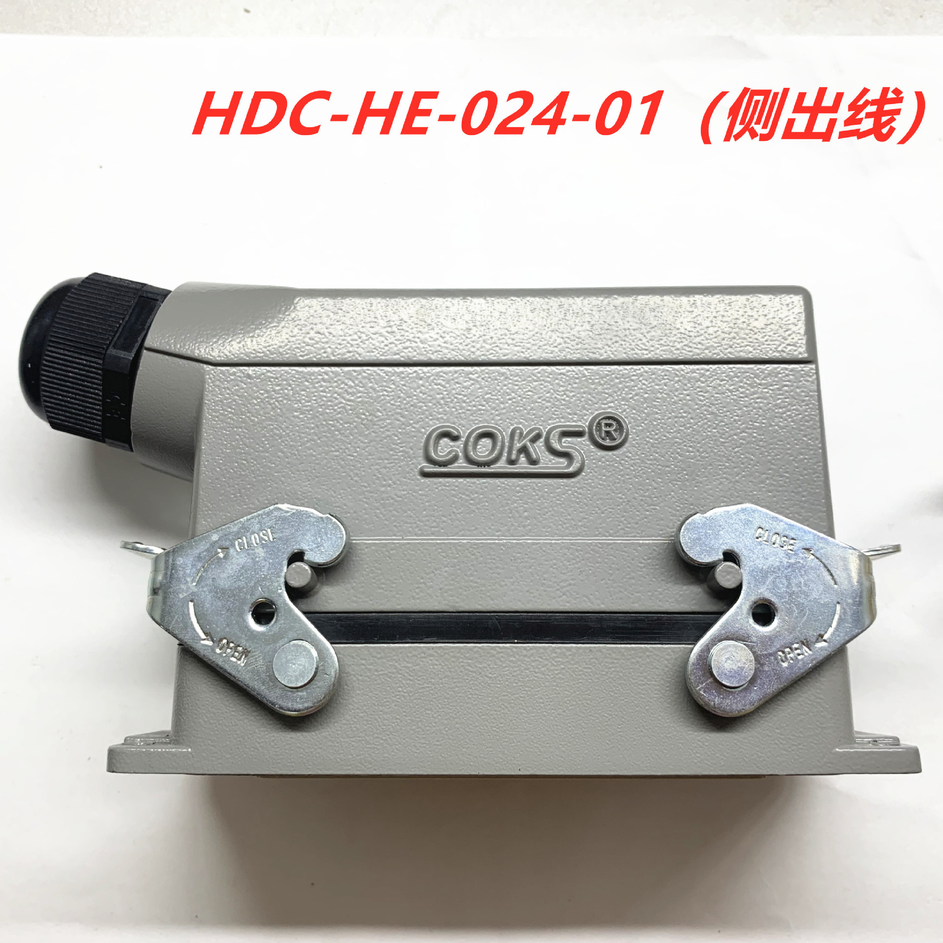 COKS重载连接器HDC-HE-024-01侧面出线航空插500V16A-阿里巴巴