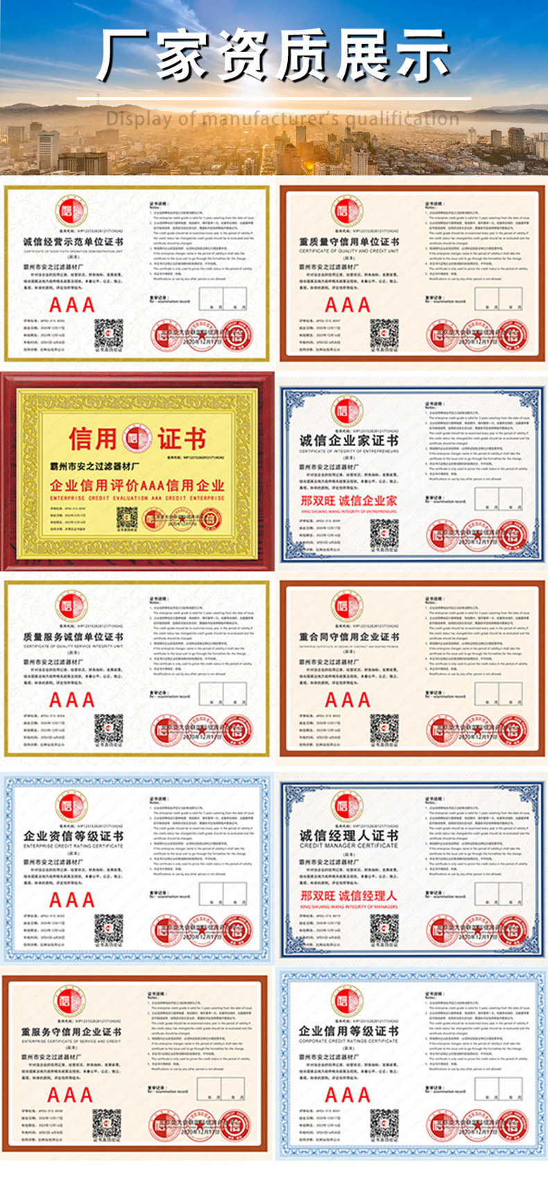 滤芯工厂2997374油水分离滤芯FS19950燃油滤清器21380408 FS19895-阿里巴巴