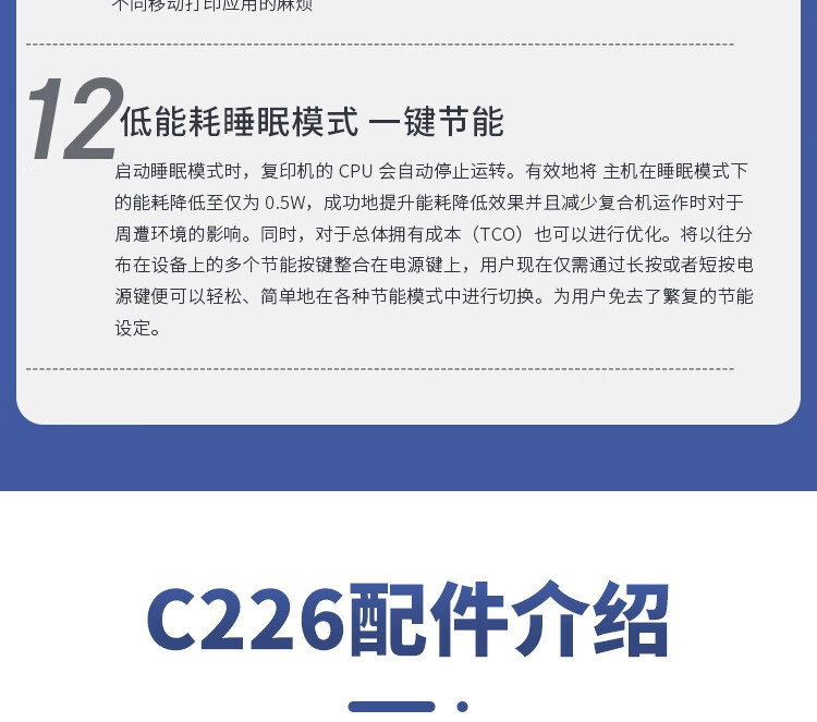 柯尼卡美能达KONICA MINOLTA bizhub C226 A3彩色复合激光打印机-阿里巴巴